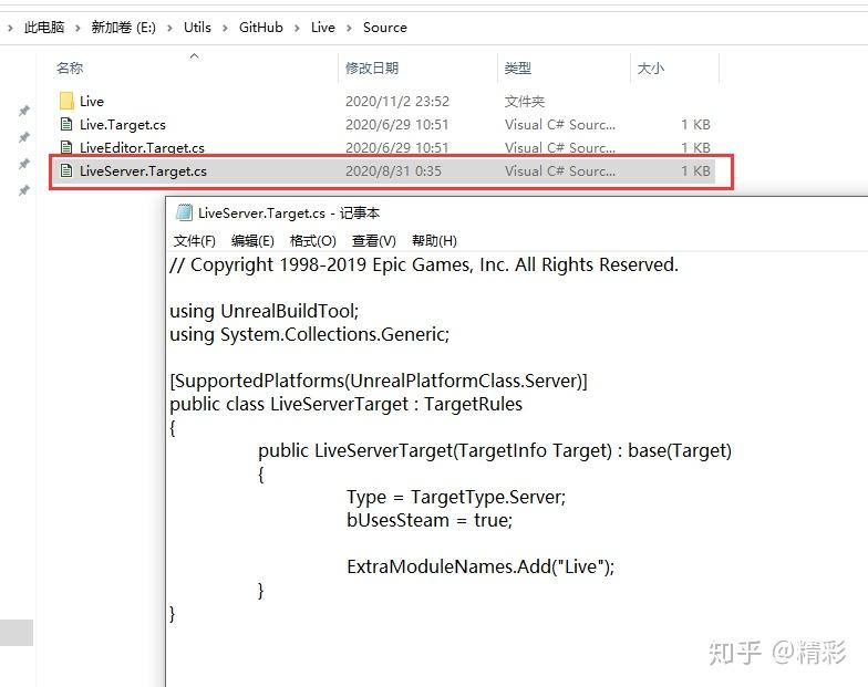 【UE4 虚幻4】LinuxServer打包 - 知乎