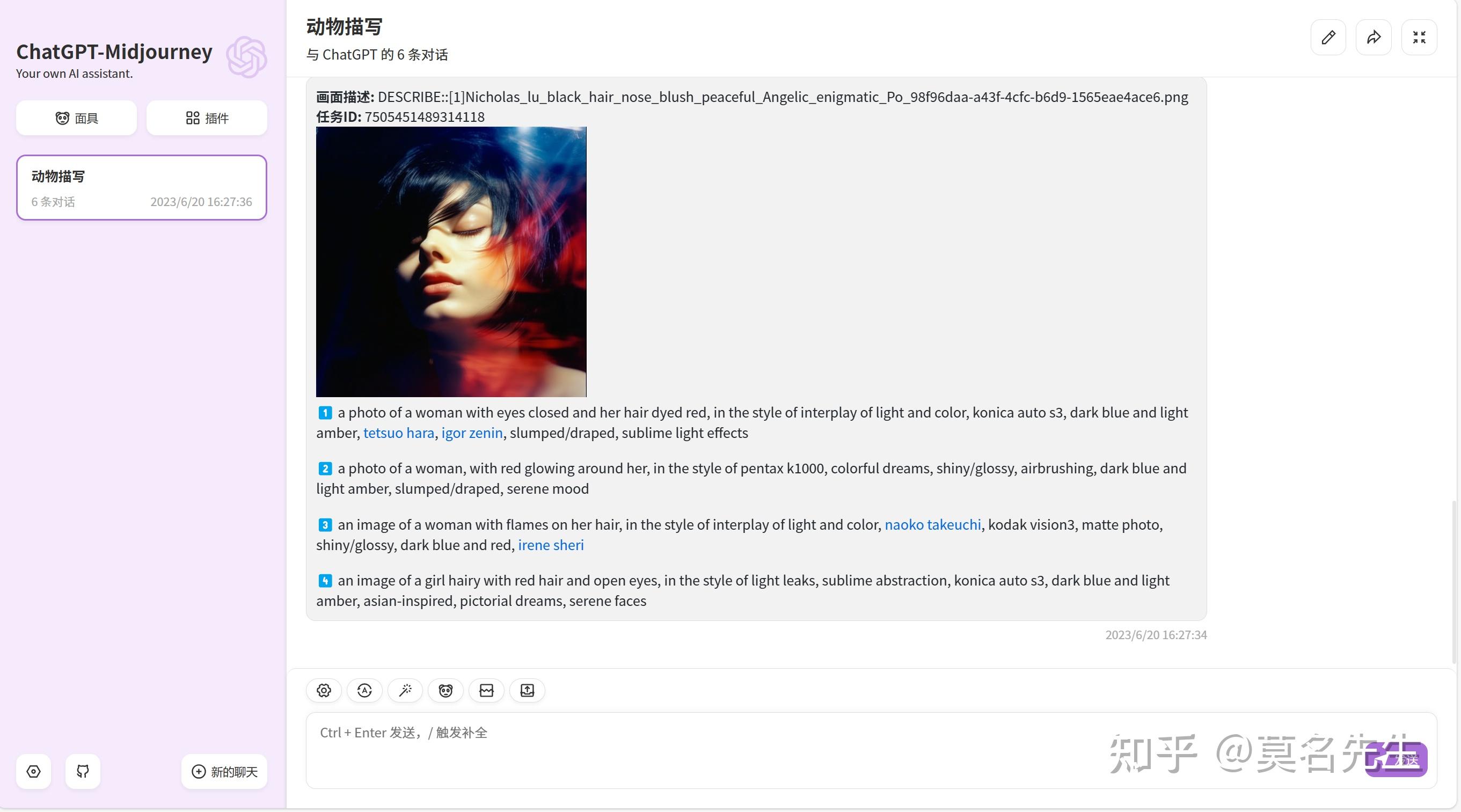 一键拥有你自己的 ChatGPT+Midjourney 网页服务 - 知乎