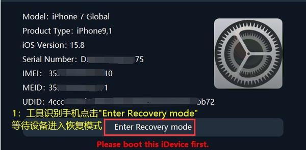 iPhone 6S-X,Windows/Mac版本 iBypass LPro 绕激活完美解4G信号，可以登录iCloud，有消息通知，支持 ...