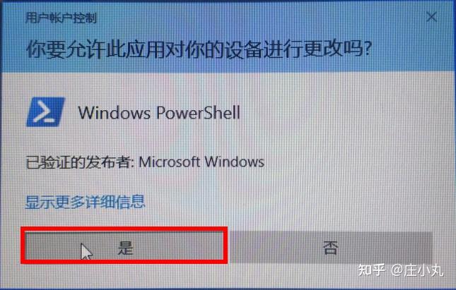 当找不到[setup.exe] 或 [install.exe]时如何安装Windows 10驱动？ - 知乎