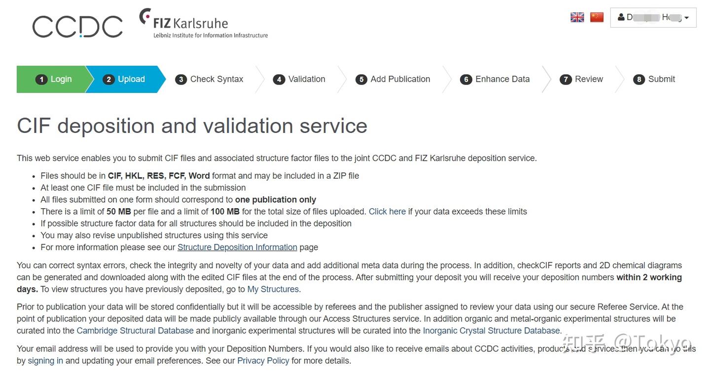 CCDC号申请全流程详解 - 知乎