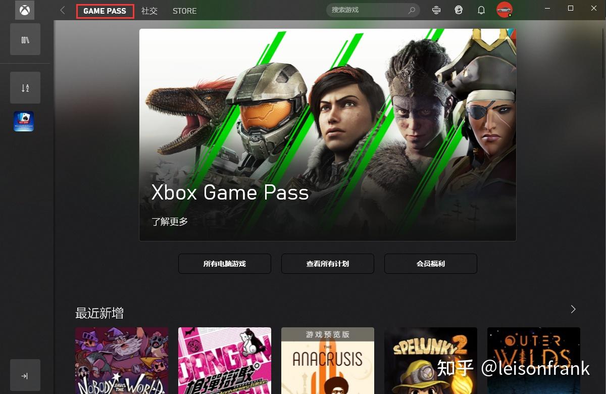 PC Game Pass：PC版XGP - 知乎