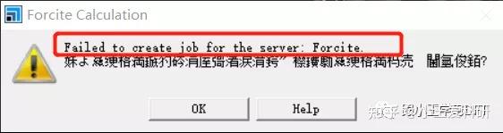 建模之MS（四）——Forcite快速优化 - 知乎