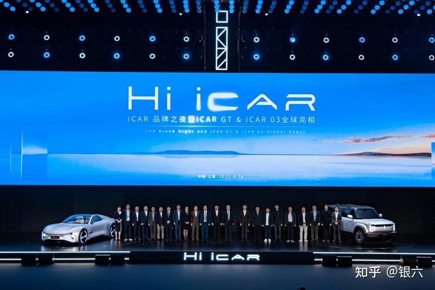 iCAR汽车怎么样？电动汽车会是未来发展的趋势吗？ - 知乎