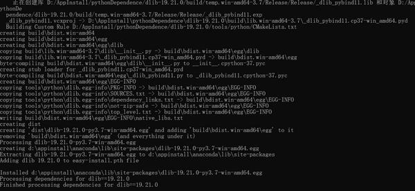 Win10-python37-安装dlib - 知乎