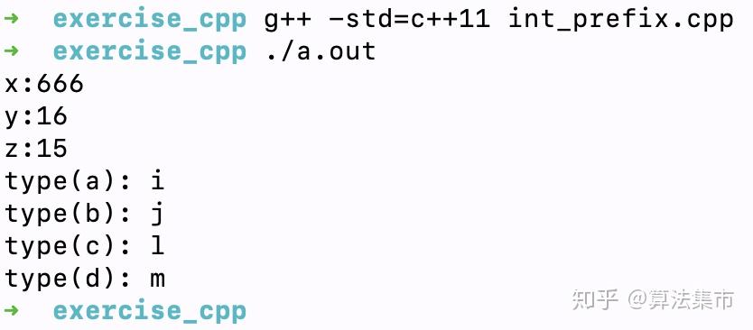 C++整数常量的前缀和后缀 - 知乎