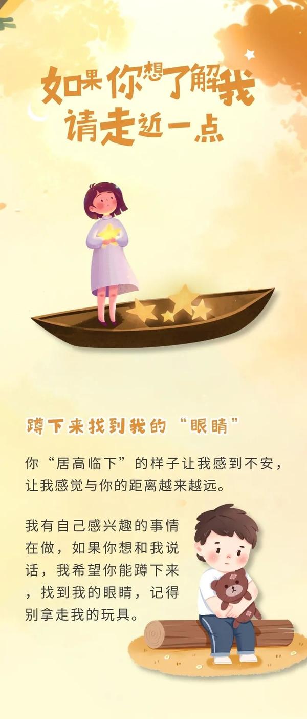 如果你身边有个自闭症孩子 知乎