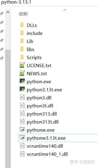 测试Python3.13的no-GIL真多线程版本性能 - 知乎