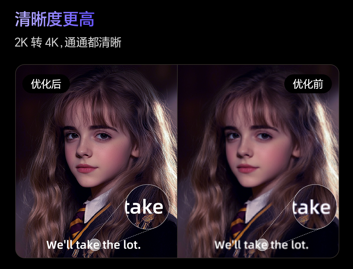 想入手一台不反光无倒影的电视，海信电视E7N Pro和TCL Q9K怎么选？芯片屏幕双王炸的海信电视E7N Pro更值得入手！ - 知乎