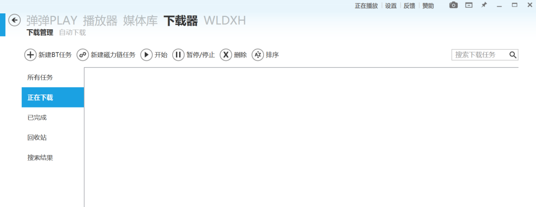 这个维护了10年的播放器，刚发现还能开车！ - 知乎