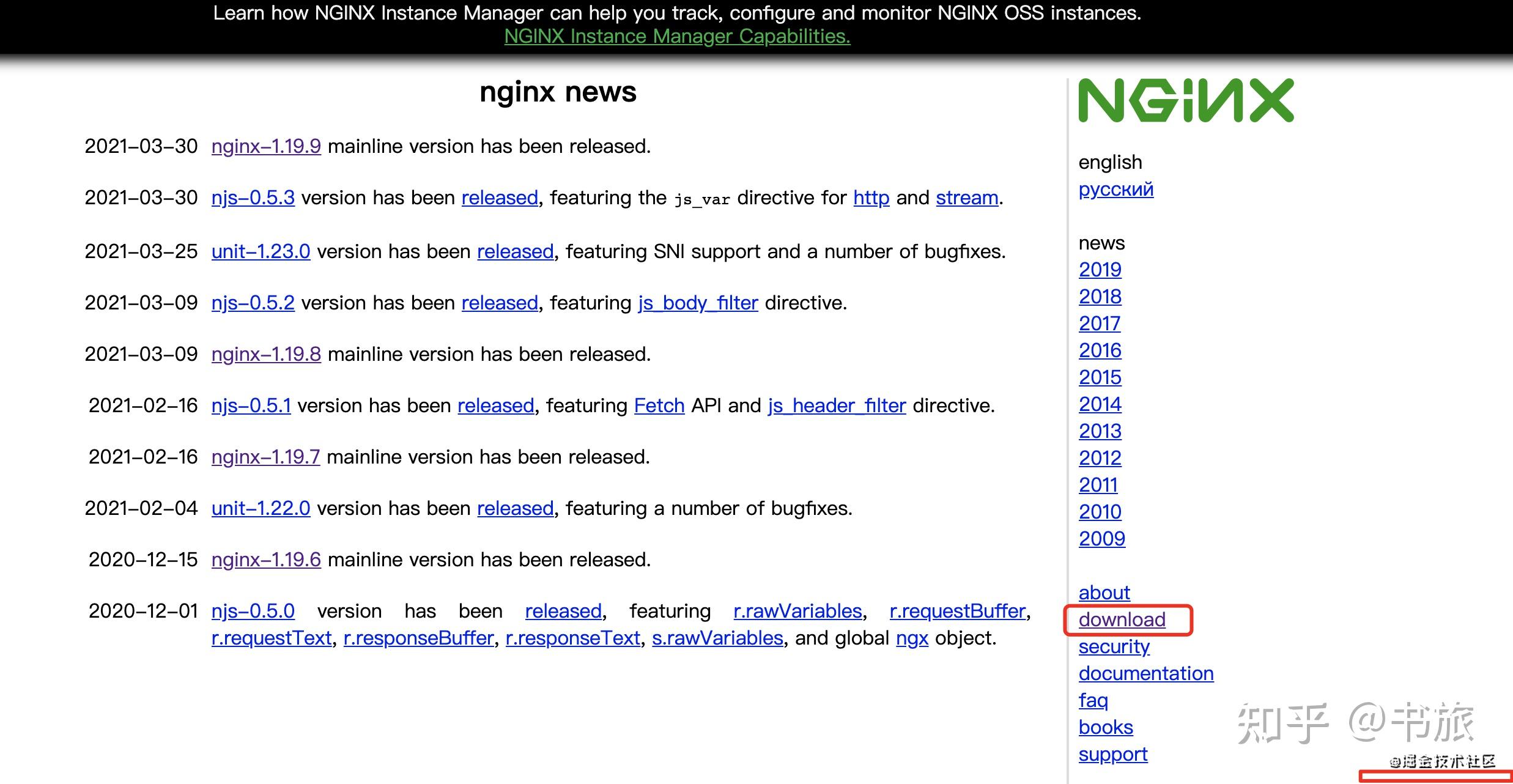 吃透 Nginx 编译安装过程 知乎 