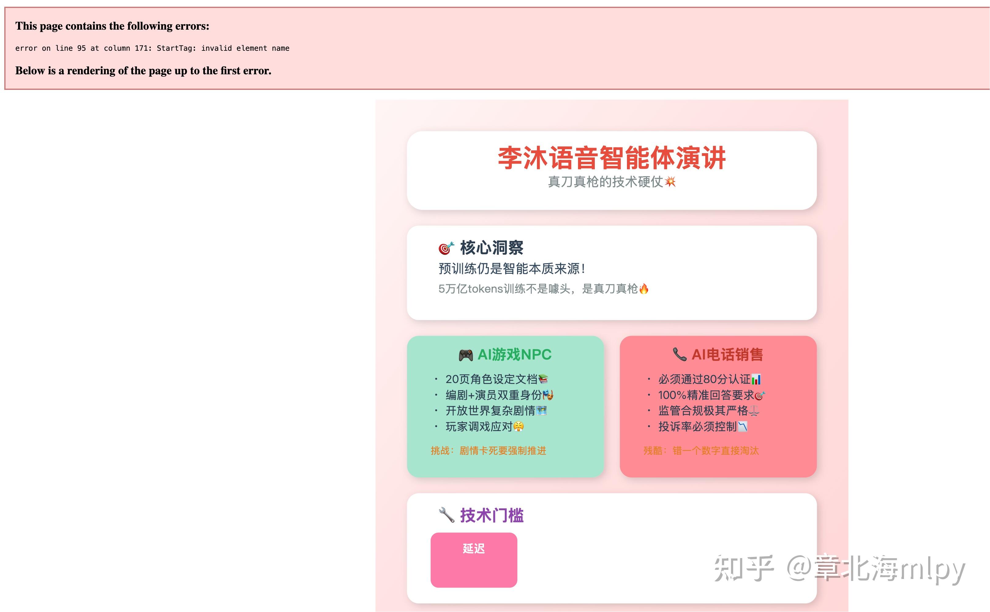 Kimi CLI 有何不同？没有 - 知乎