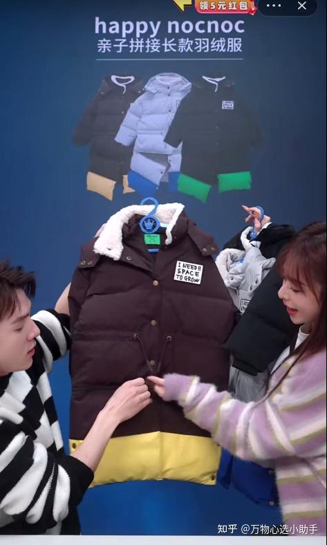 万物心选自营品牌HAPPY NOCNOC爆火的背后…… - 知乎