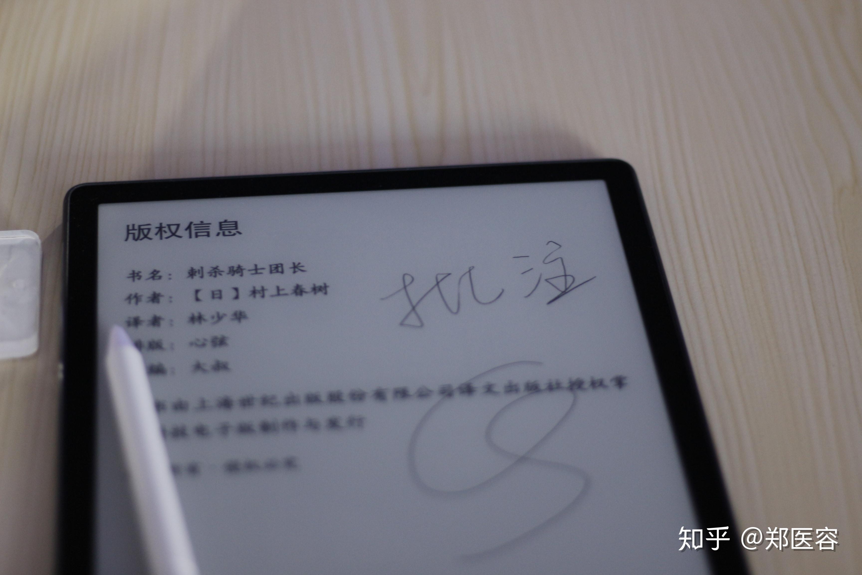 不止于阅读 掌阅iReader Smart让大家重拾书写美好 - 知乎