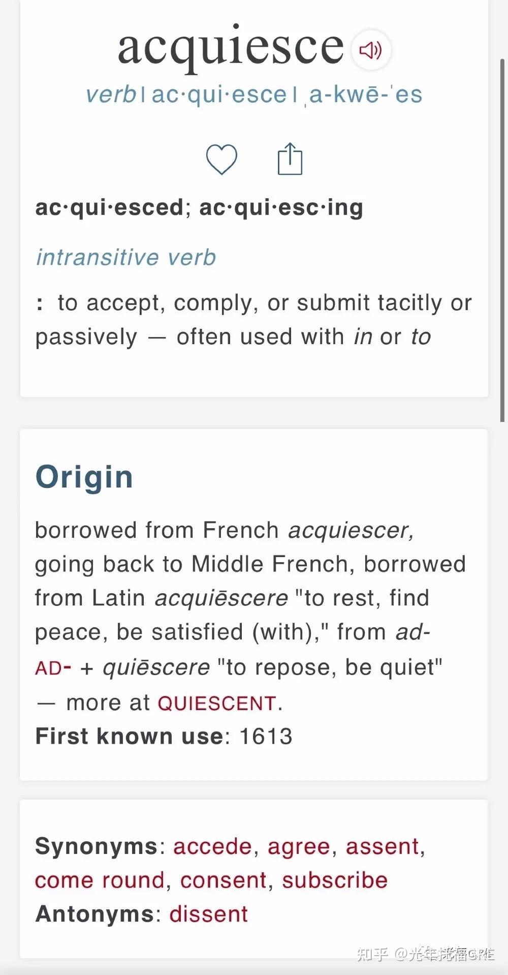 GRE高频词汇：acquiesce中文解释“勉强同意”，同意还是不同意？ - 知乎