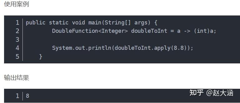 工作笔记(七十九)— Java8 函数接口编程 Lambda 表达式 知乎