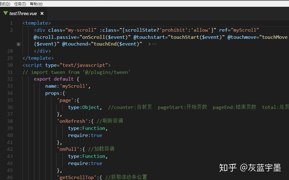史上最全vscode配置使用教程 知乎