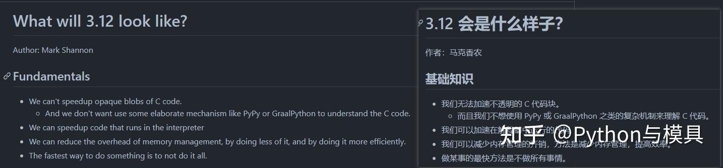 解读Python3.12的加速与JIT - 知乎
