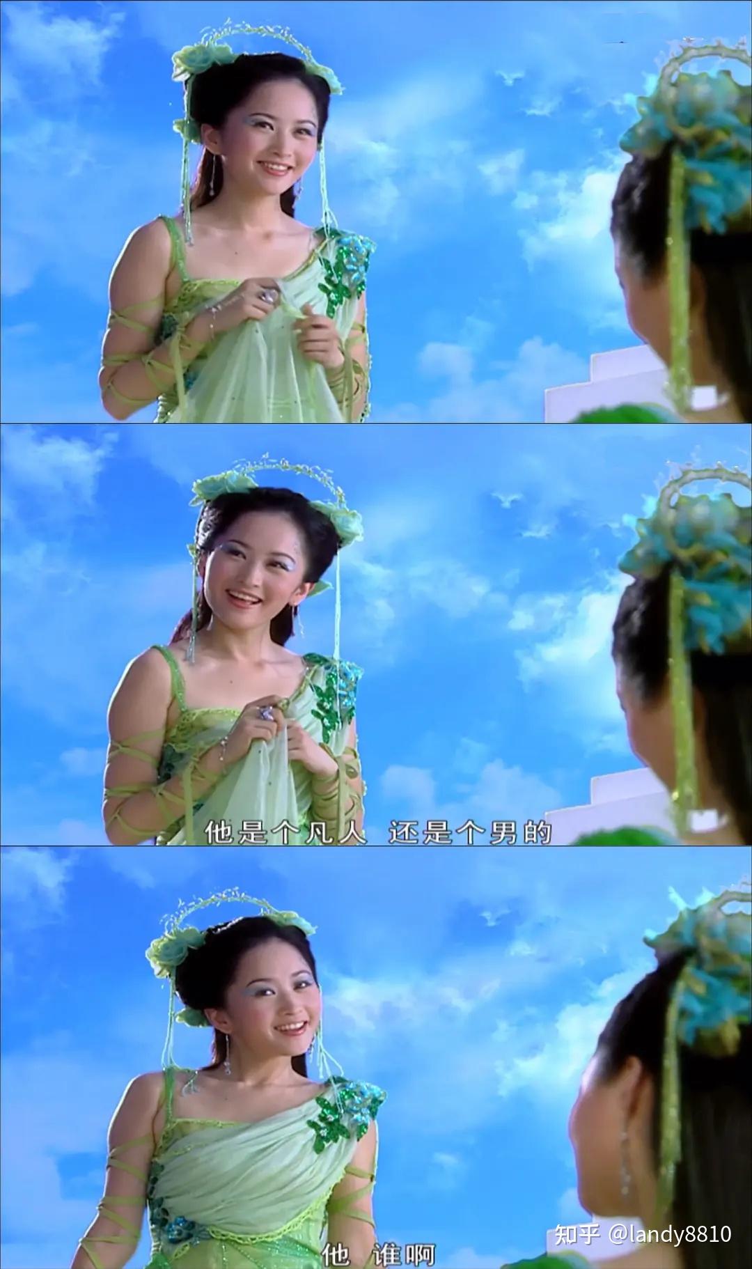 《欢天喜地七仙女》剧照 - 知乎