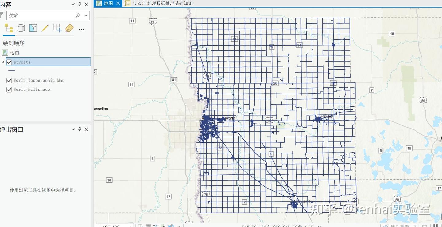 三、Arcpy基础【ArcGIS Python系列】 - 知乎