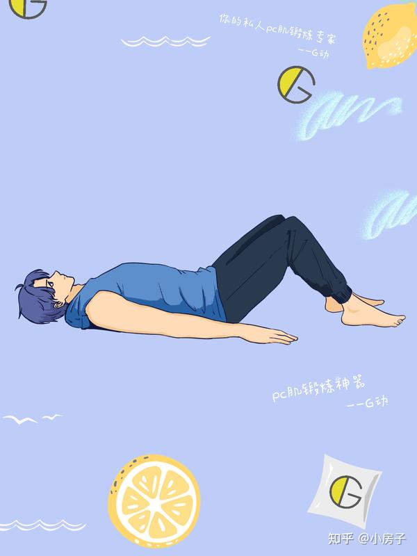 PC肌入门法则|该如何去锻炼PC肌？ - 知乎