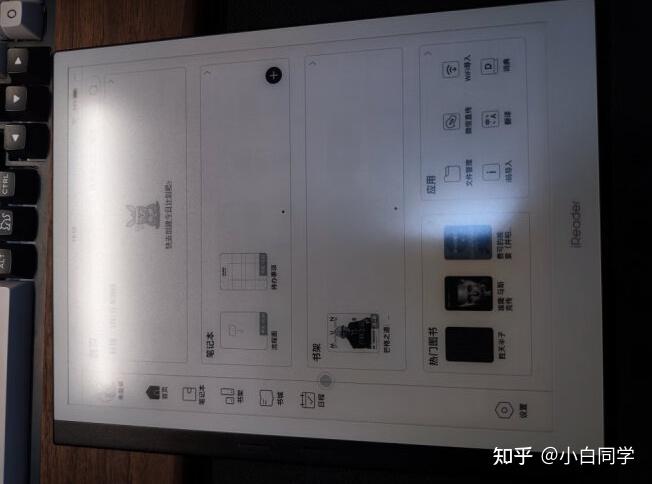 掌阅smartx3pro（掌阅iReader SmartX3 Pro）怎么样？体验3天优缺点测评 - 知乎