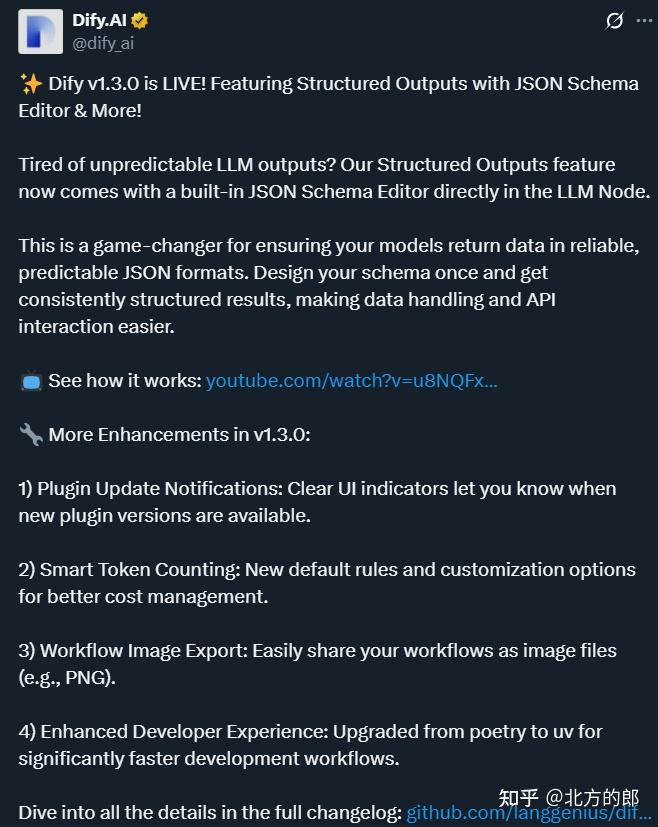 Dify 发布 v1.3.0 支持结构化输出等新功能 - 知乎