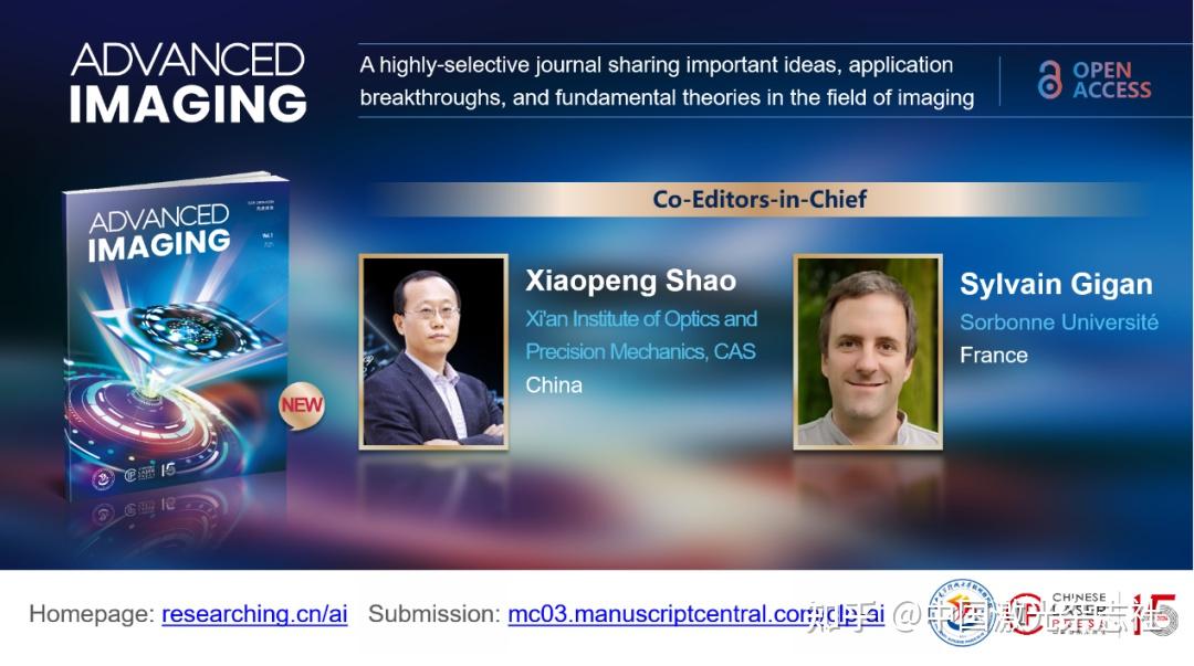 引领先进成像研究！《Advanced Imaging》首刊正式发布 - 知乎