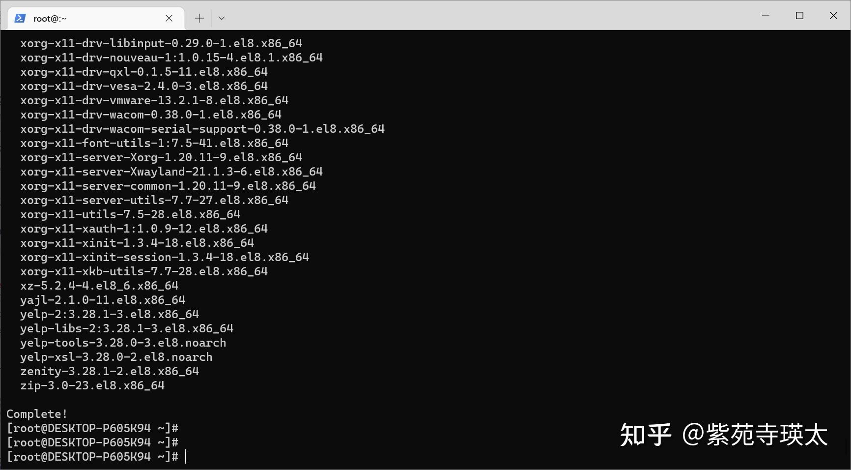 【教程】如何在Windows下安装Linux QQ 3.0并实现无缝体验（适用于所有Linux GUI应用） - 知乎