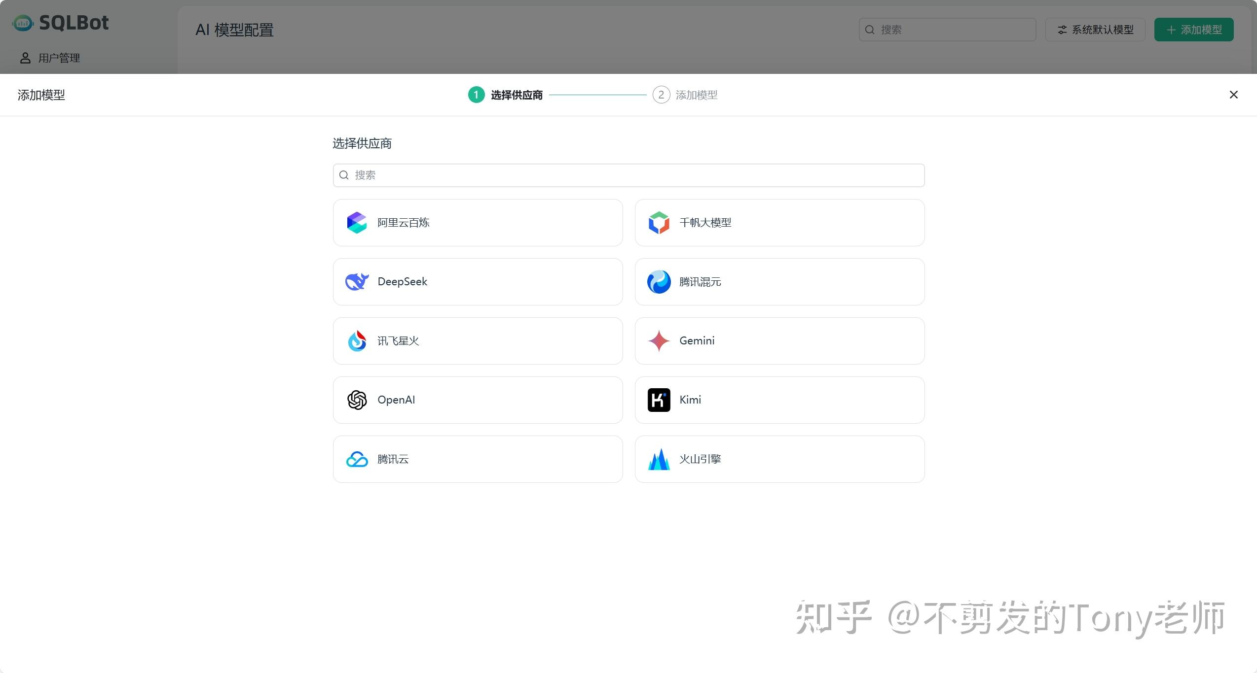 SQLBot：一款基于大语言模型和RAG的智能数据分析工具 - 知乎