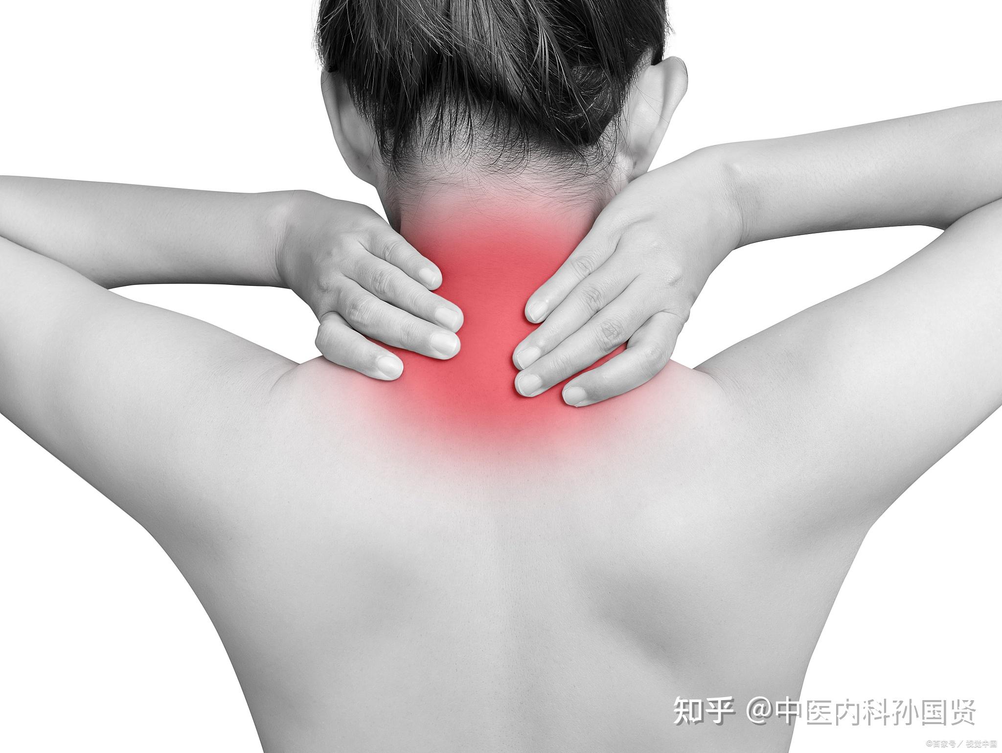 腰疼,颈椎疼的背后是血瘀,教你调理,疏经通络,活血化瘀 知乎