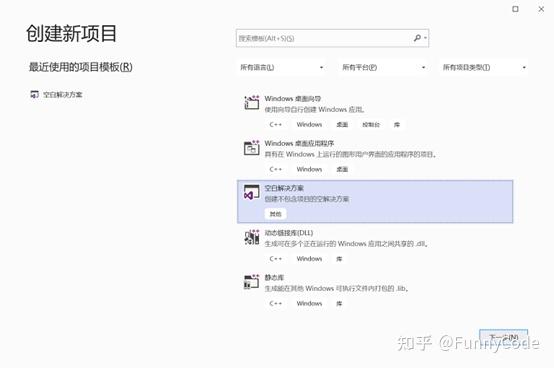 1 Visual Studio多模块解决方案创建及模块属性设置 - 知乎