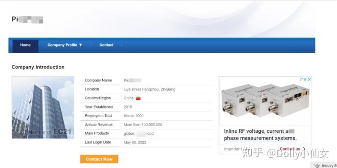 EC21注册指引 - 知乎