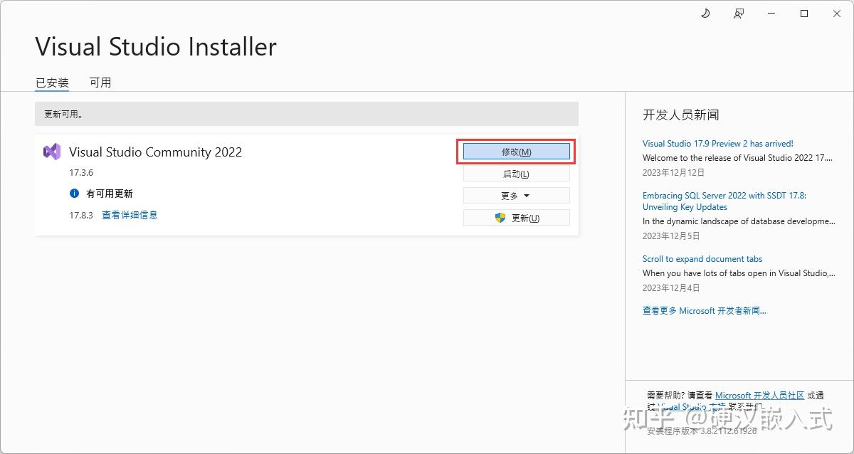 将开源免费进行到底，ThreadX开源电脑端GUIBuilder图形开发工具GUIX Studio - 知乎