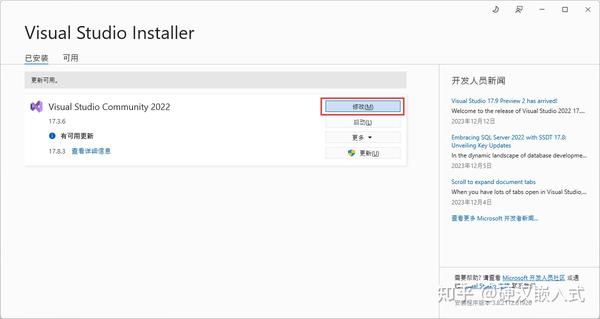 将开源免费进行到底，ThreadX开源电脑端GUIBuilder图形开发工具GUIX Studio - 知乎