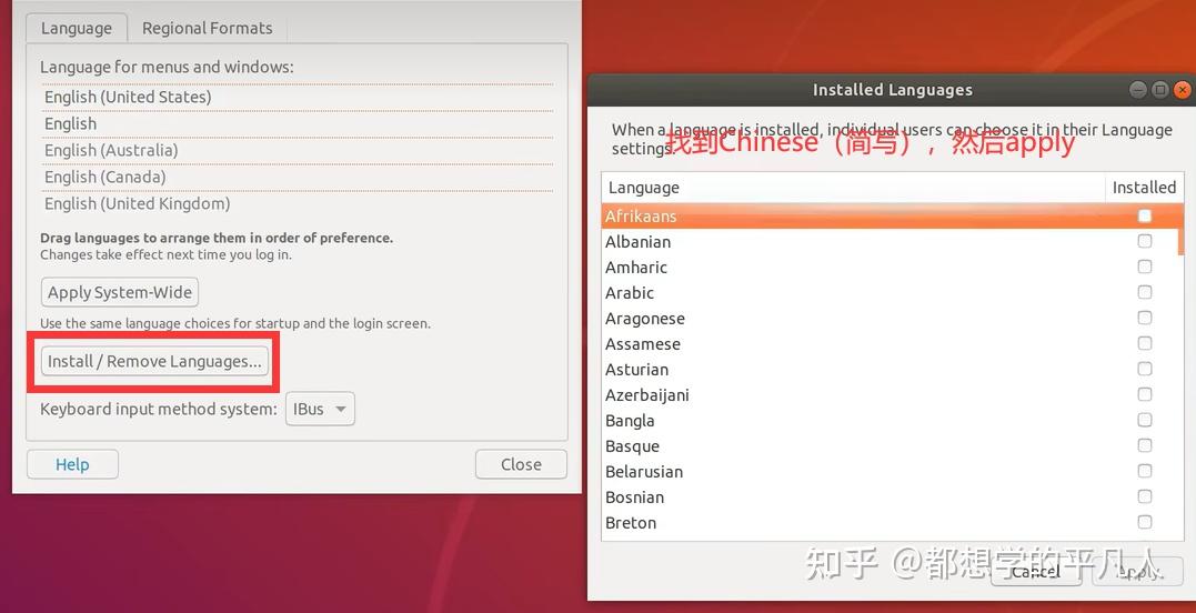 IDEA连接虚拟机Linux，进行远程编写springboot项目 - 知乎
