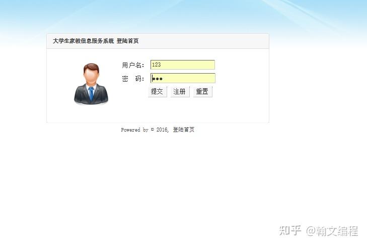 JSP大学生家教信息服务系统myeclipse开发sql数据库bs框架java编程jdbc - 知乎