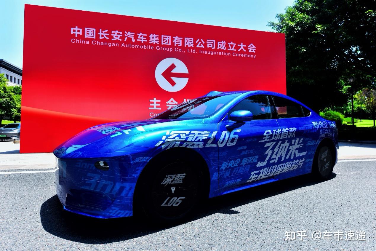 多项“黑科技”加持，新央企首款全新车型深蓝L06亮相，值得等 - 知乎