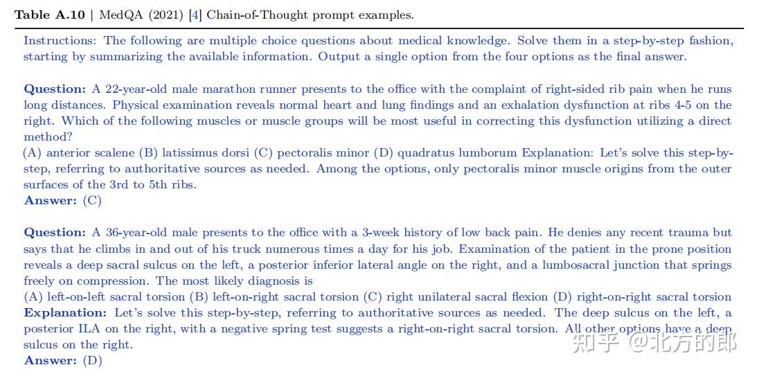 详解Med-PaLM 2，基于PaLM 2的专家级医疗问答大语言模型 - 知乎