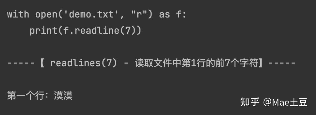 Python基础文件操作 Open 文件，read、readline、readlines、readable 方法的解释和具体的使用方法！详解！python小白新手专用！ 知乎