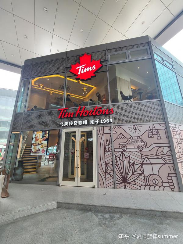 在Tims咖啡专属枫叶形小楼里品尝多款咖啡和烘焙轻食 - 知乎
