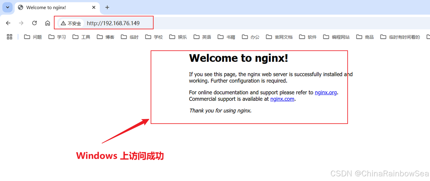 2. 在Linux 当中安装 Nginx(13步) 下载&安装&启动(详细说明+附加详细截图说明) - 知乎
