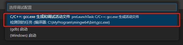 Vscode编译c语言快速上手 知乎 