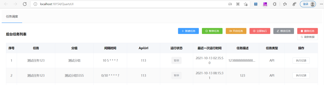 .NET Core 基于Quartz的UI可视化操作组件 - 知乎