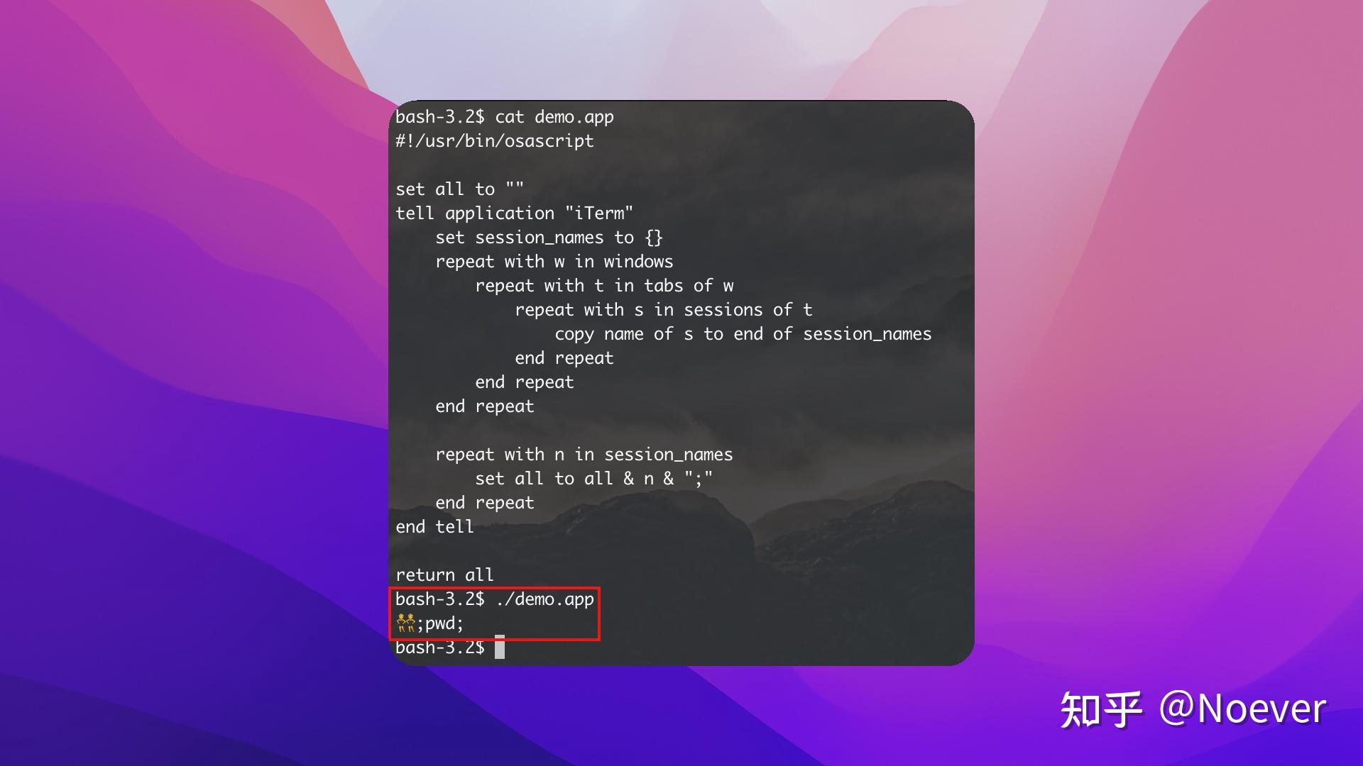AppleScript 帮你高效切换 Iterm2 标签页 - 知乎