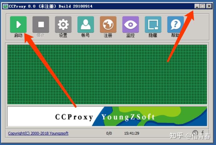 代理服务器CCProxy - 知乎