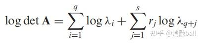 log det a = tr log a的证明（很简短很清晰） - 知乎