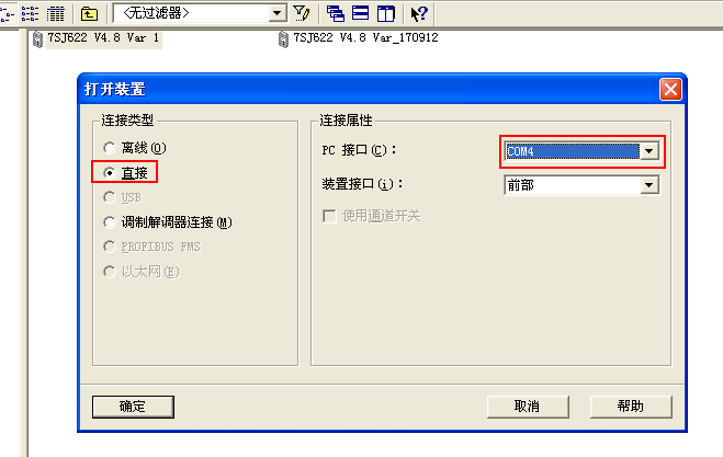 西门子7SJ62综合保护装置学习记录 - 知乎
