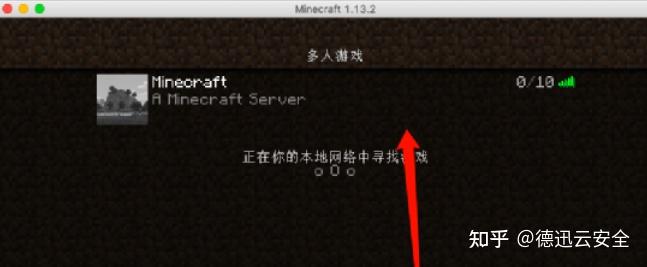 我的世界（mc）minecraft个人服务器搭建教程 知乎