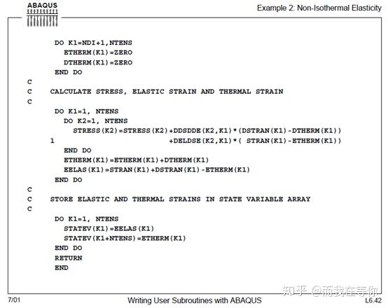 手撕UMAT-Example_2 - 知乎